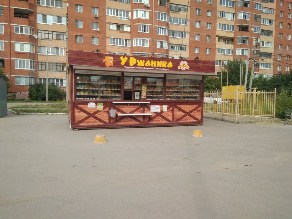 Ekmek fırını У Ржаника, Kaluga, foto