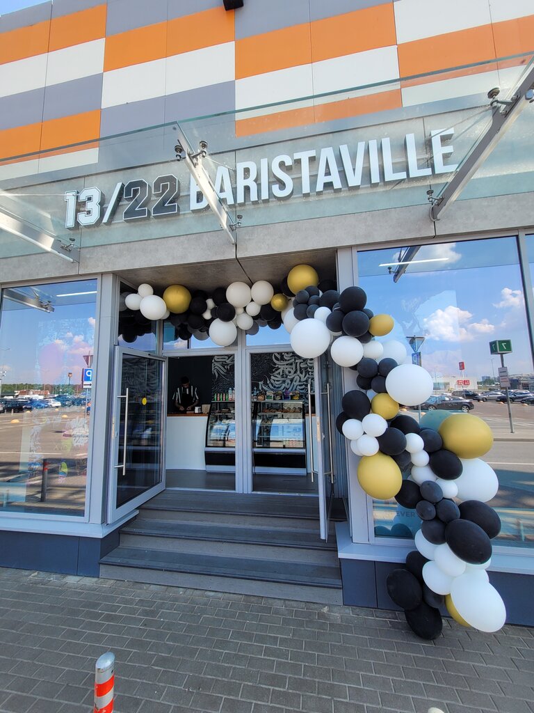 Kahve dükkanları 13/22 Baristaville, Puşkino, foto