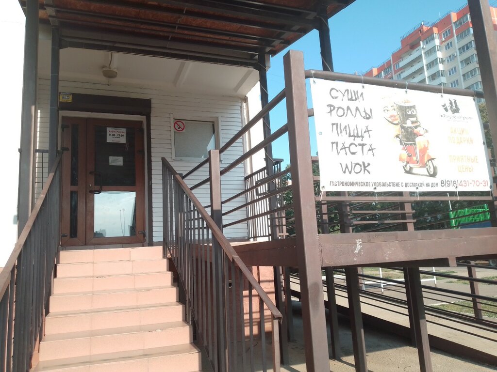 Hazır yemek teslim servisleri Рольчики от Генчика, Krasnodar, foto