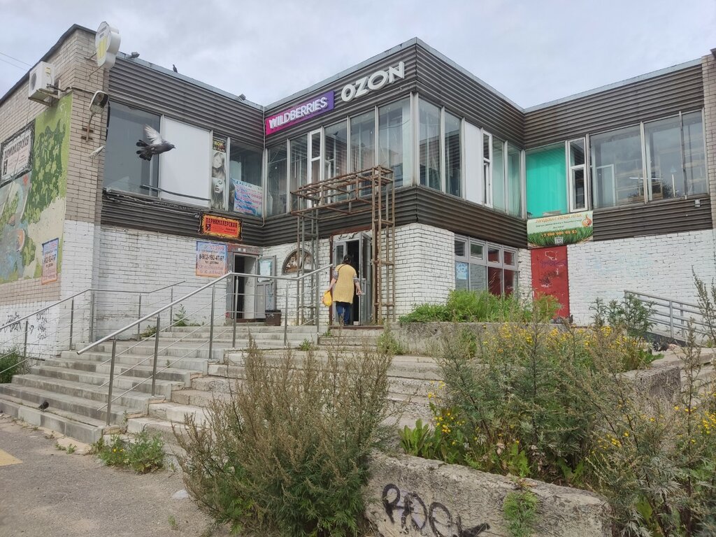 Teslimat noktası Ozon, Arhangelsk, foto