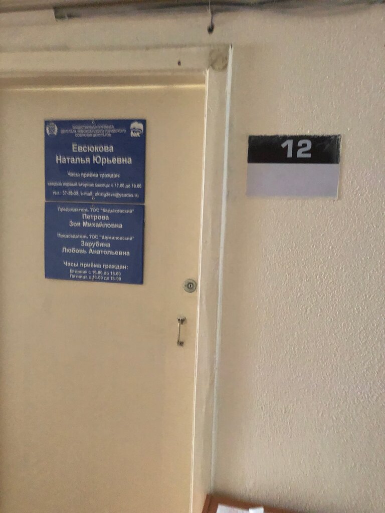 Engellilere yönelik ekipmanlar ve rehabilitasyon ürünleri Доступная Среда, Cheboksary, foto