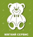 Magkiyservis.ru (Elektrozavodskaya ulitsa No:2к7), mobilya tamir, tadilat  Novosibirsk'ten