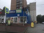 Белорусские продукты (Vybornaya Street No:118/2), market  Novosibirsk'ten