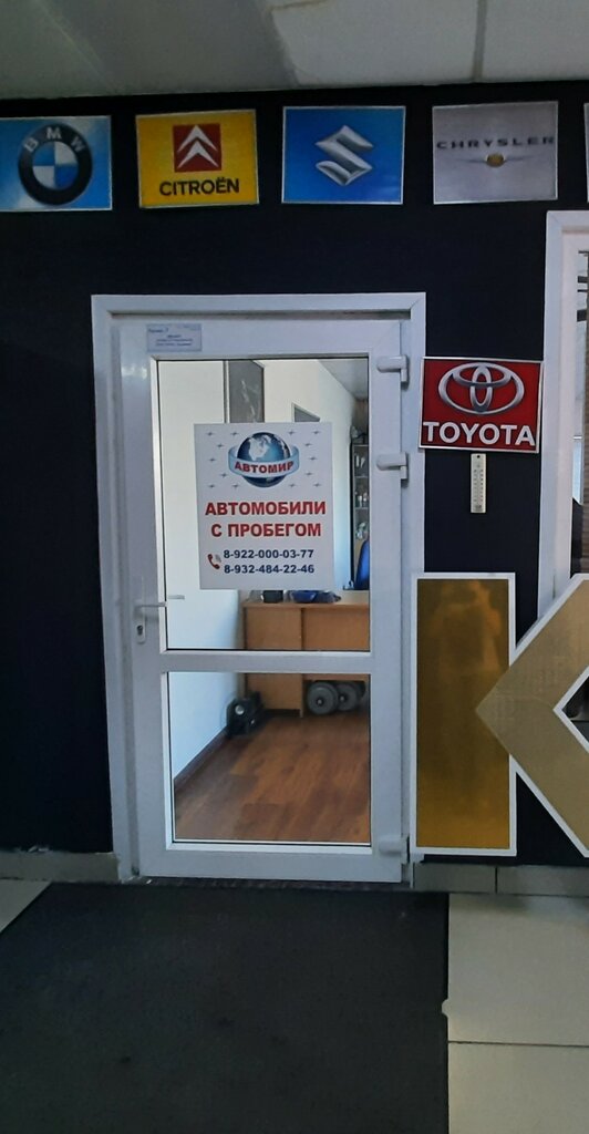 Otomobil satış galerileri М-Авто, Tümen (Tiumenskaya) oblastı, foto