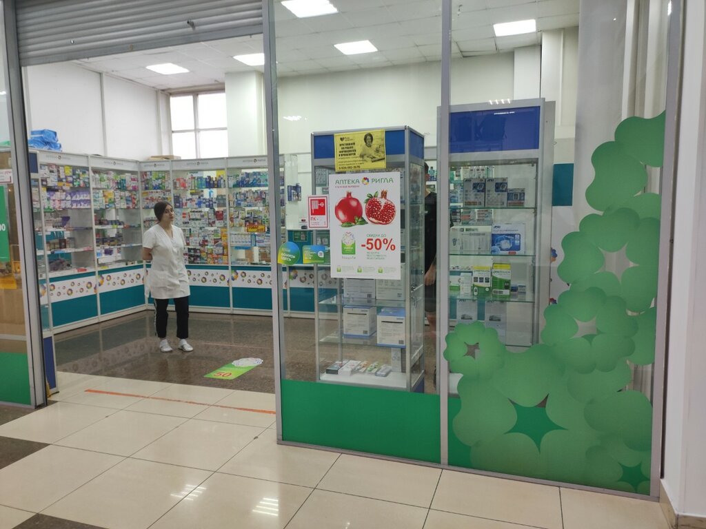 Eczaneler Rigla, Çita, foto