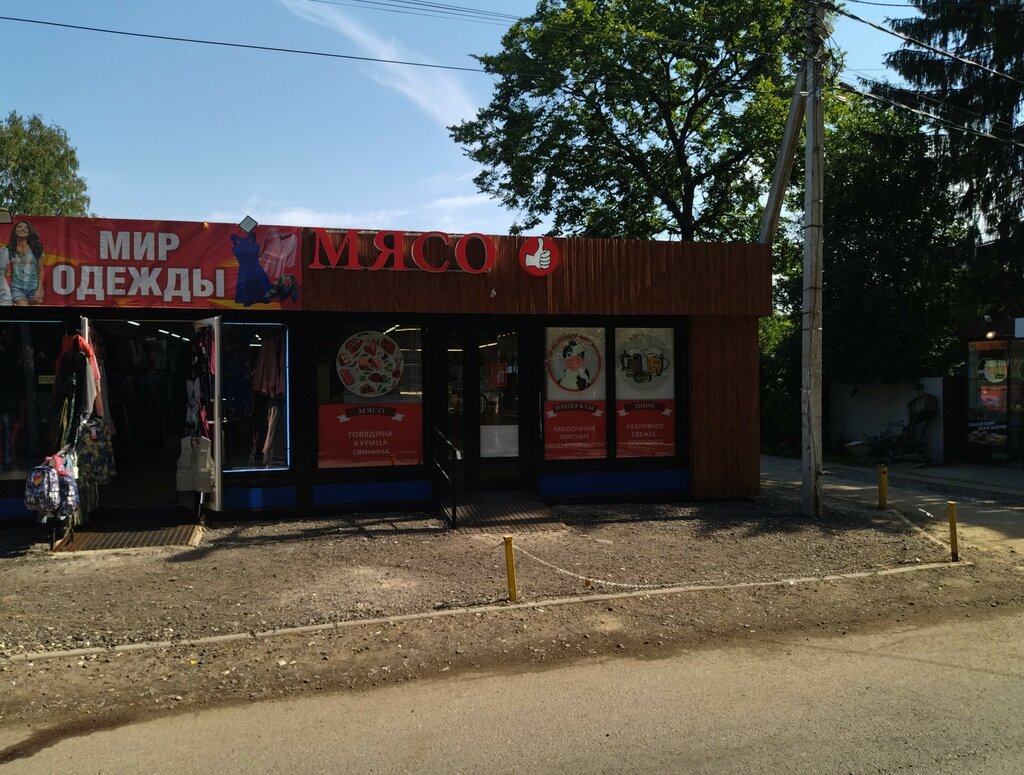 Market Маркет 24, Murino, foto