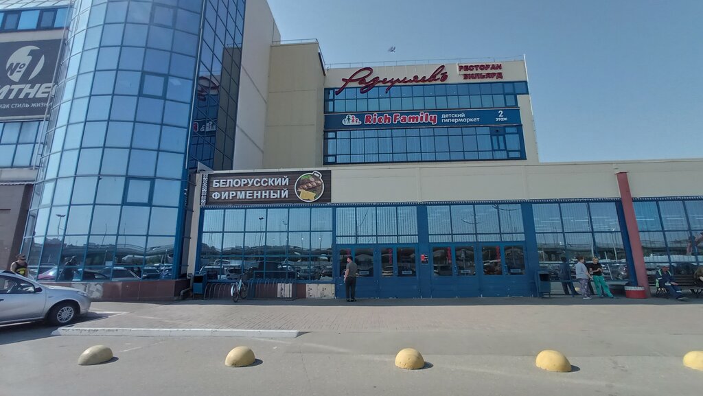 Restoran Разгуляевъ, Omsk, foto