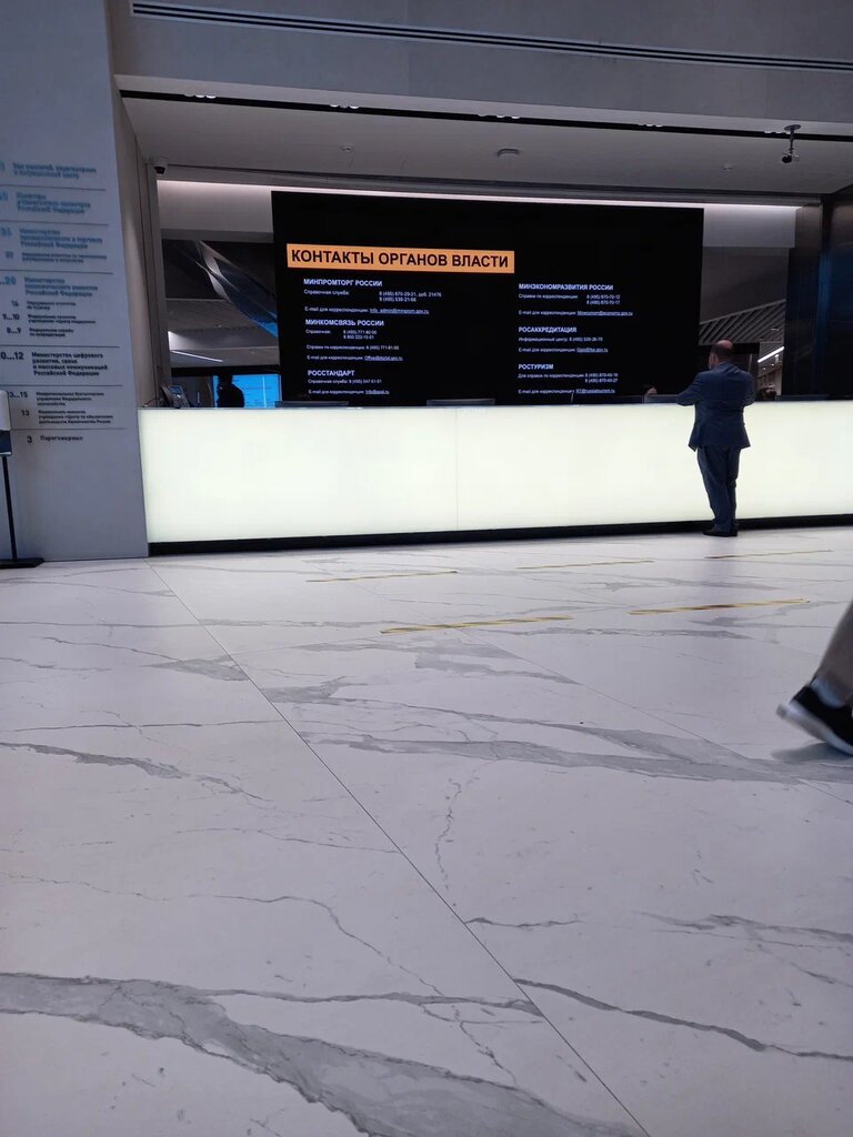 i̇nternet portalları Promysly. rf, Moskova, foto