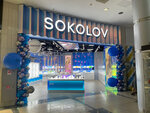 Sokolov (ulitsa Aleksandrova No:18А), kuyumcular  Voljski'den