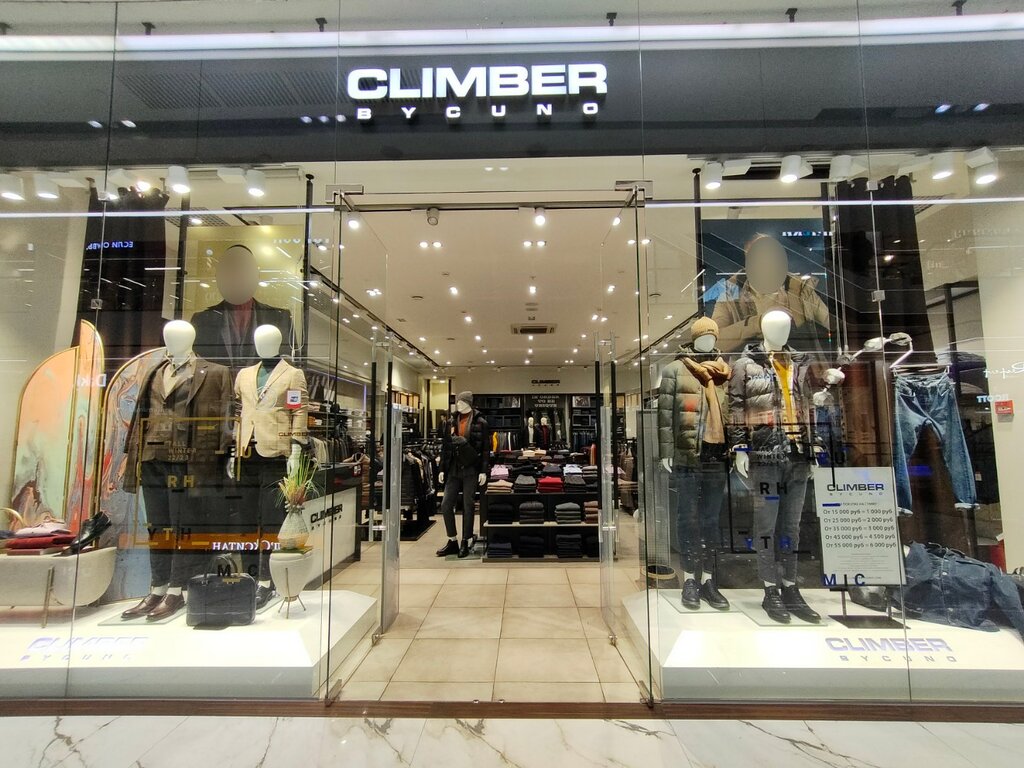 Giyim mağazası Climber by Cuno, Moskova, foto