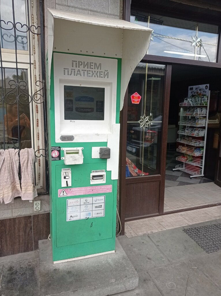 Ödeme terminali Qiwi, Almatı, foto
