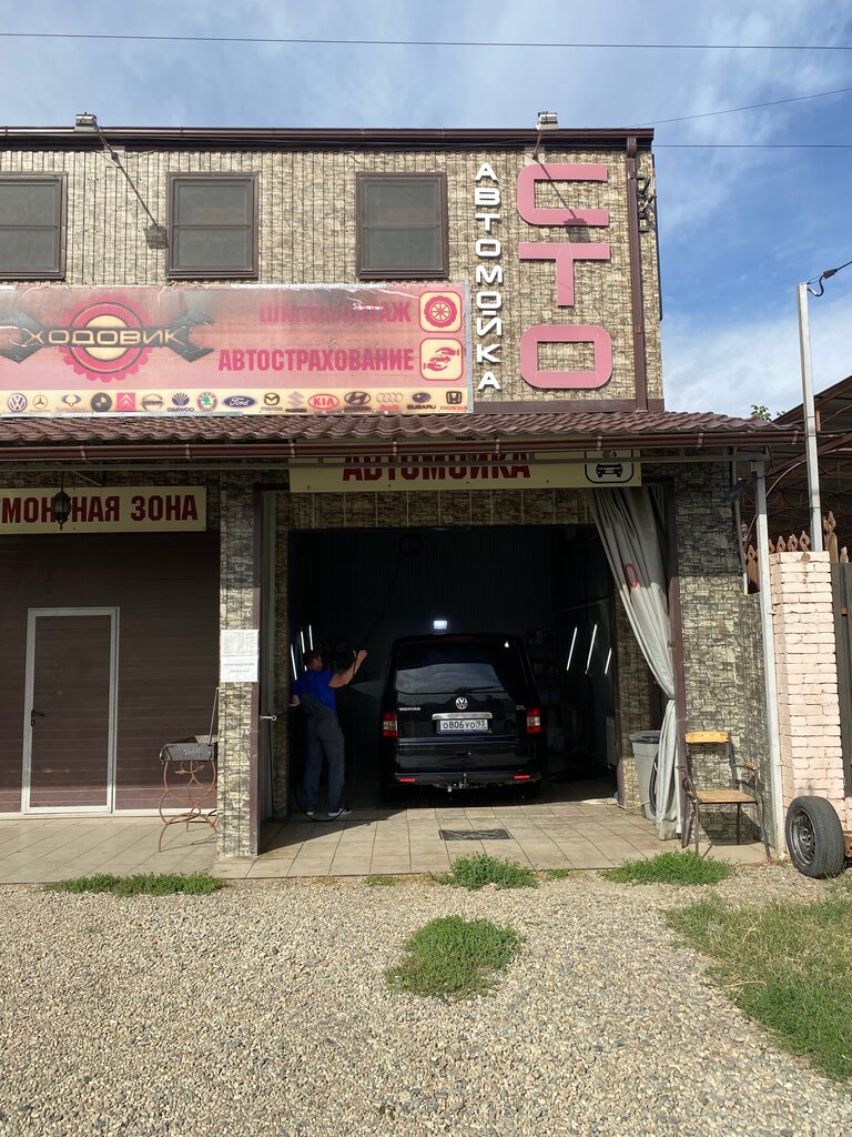 Detaylı oto bakımı Garage Detaling. krd, Krasnodar, foto