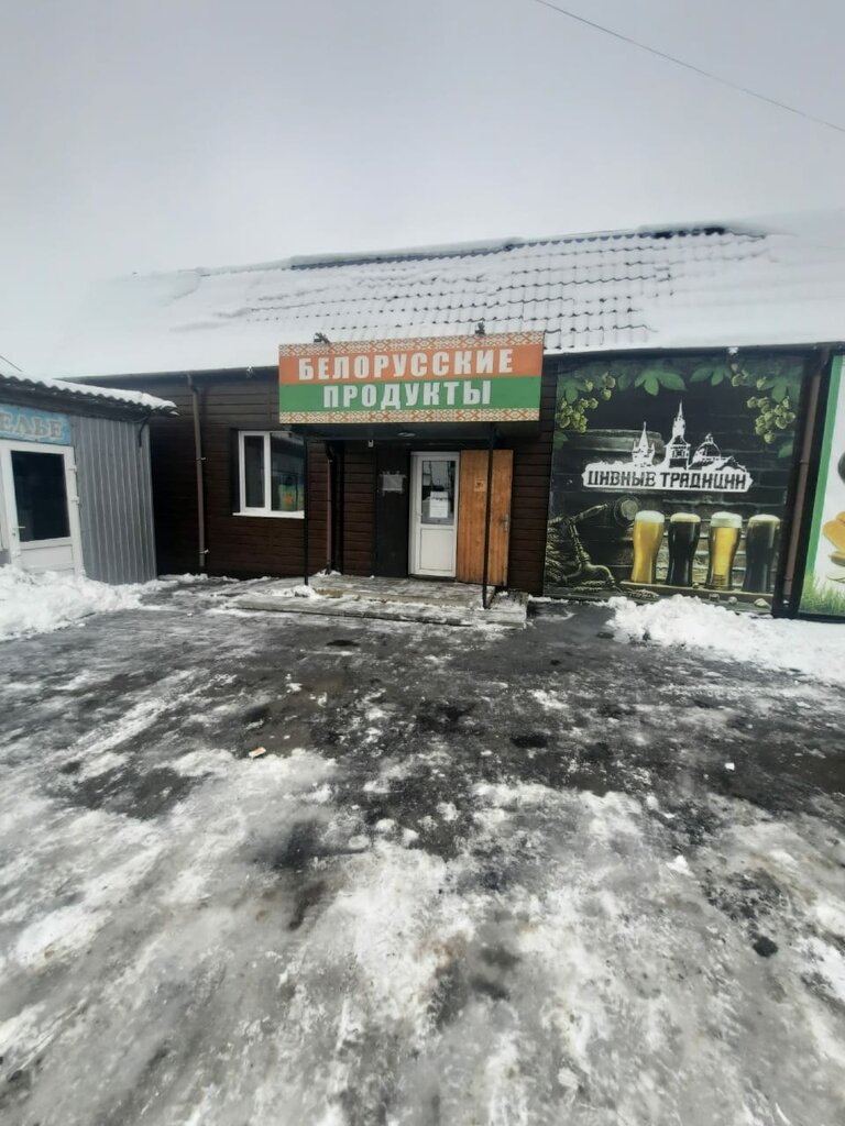 Market Магазин продуктов, Kurskaya oblastı, foto