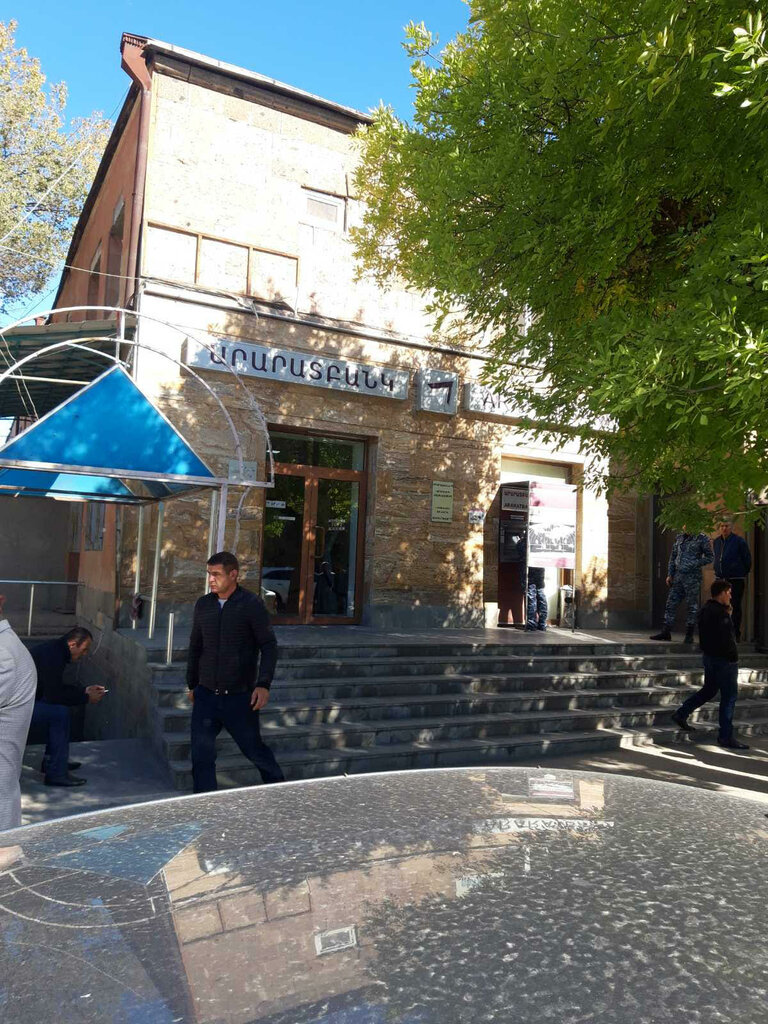 Banka Araratbank Armavir branch, Armavir, foto