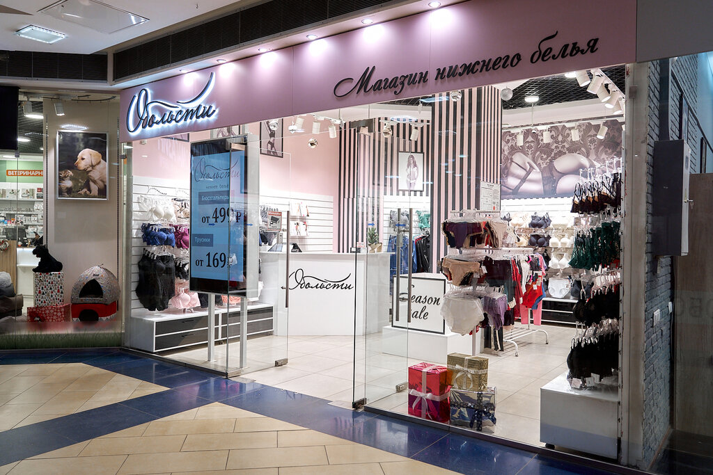 i̇ç giyim ve mayo mağazası Leti-Pari, Kazan, foto