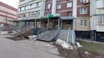 Vital Rays (ulitsa Galii Kaybitskoy No:3), masaj ekipmanları  Kazan'dan