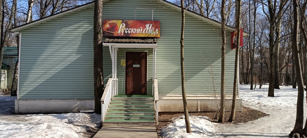 Bal ve arıcılık firmaları Вкус мёда, Moskova, foto