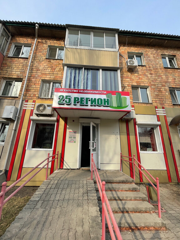 Emlak ofisi 25 Регион, Arsenev, foto