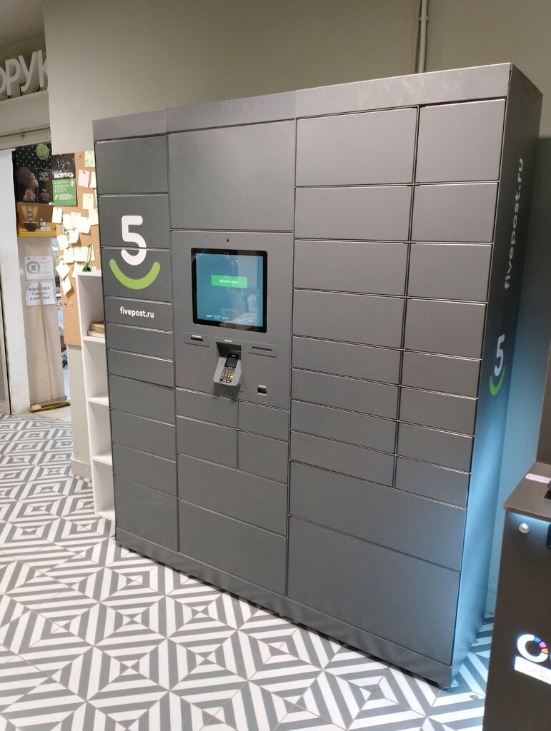Parsel otomatı 5Post, Saint‑Petersburg, foto