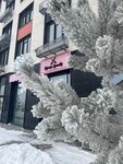 Umai (Ábilqaıyr Han dańǵyly No:63 блок1), güzellik salonu  Atırav'dan