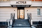 Center for Aesthetic Medicine Astreya (Maksima Gorkogo Avenue No:10к1), kozmetoloji, kozmetik salonları  Cheboksary'den
