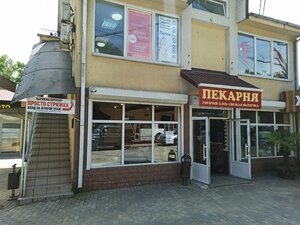 Просто стрижка (Sukhumskoye Highway No:44/3), kuaförler  Soçi'den