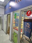 Parle cafe (Nauchny Drive No:19), kahve dükkanları  Moskova'dan