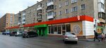 5Post (Novatorov Street No:13), parsel otomatı  Yekaterinburg'dan