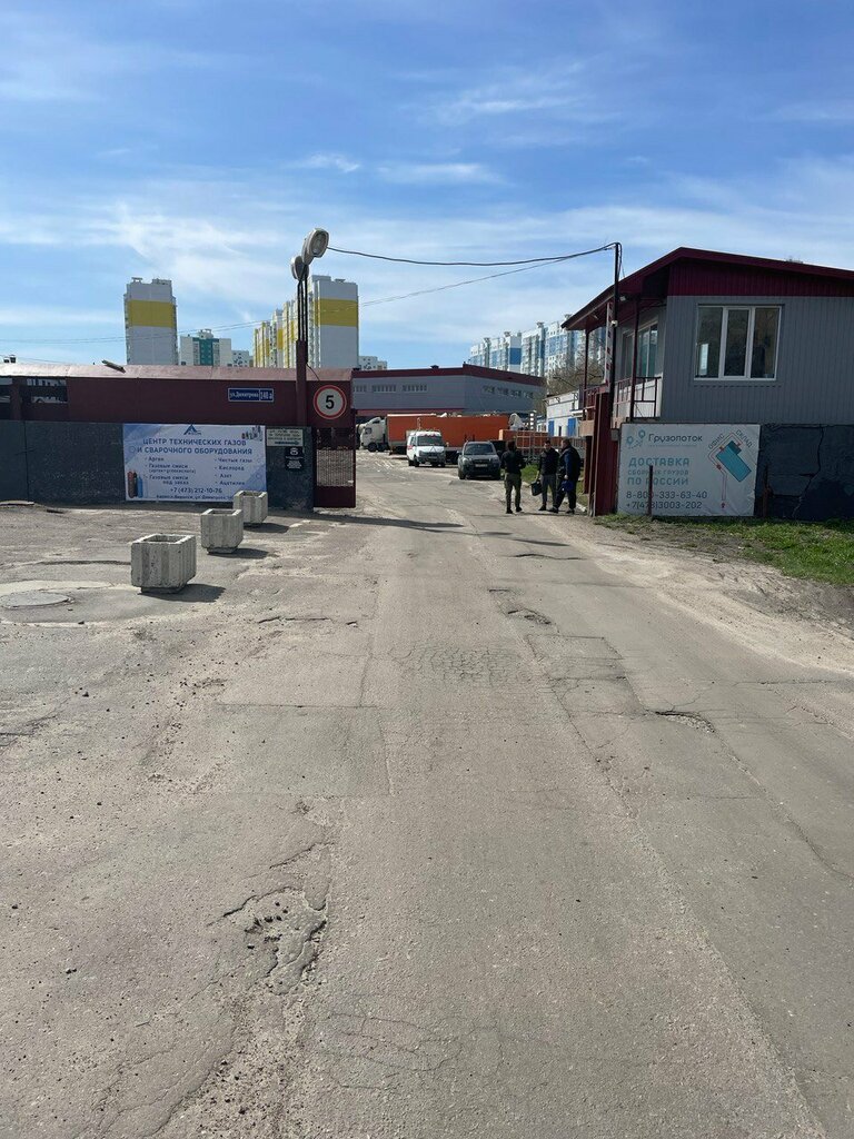 Sınai ve tıbbi gazlar Argon, Voronej, foto