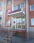 Wildberries (Listvennaya ulitsa No:21А, posyolok Moskovskiy), teslimat noktası  Tümen (Tiumenskaya) oblastından