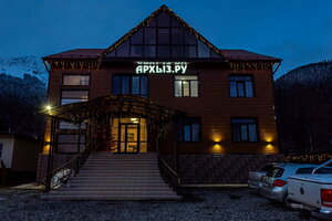 Arkhyz. ru (Kurdzhieva Street No:23А, Arkhyz Village), otel  Karaçay‑Çerkez Cumhuriyeti'nden