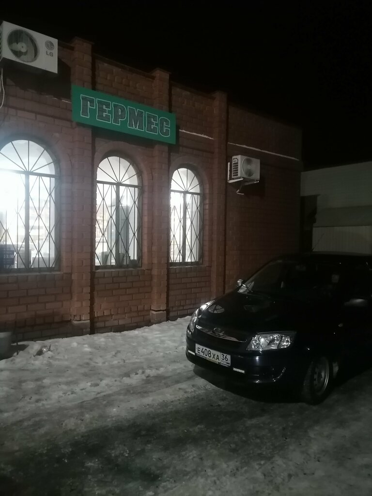 Market Гермес, Voronejskaya oblastı, foto
