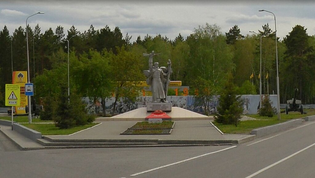 Anıt, heykel Панорама 1941-1945 гг., Kurganskaya oblastı, foto