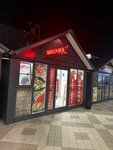 Шаурма (ulitsa Yaroslavskogo No:148с2), fast food  Goriaçi Kliuç'tan