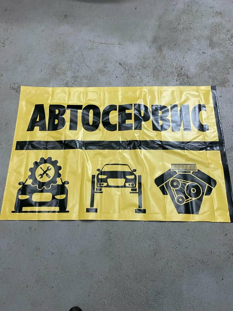 Otomobil servisi У Сергея, Liski, foto