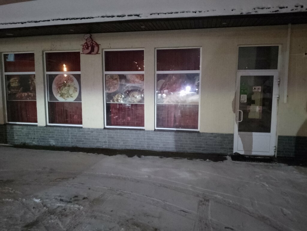 Kafe У Печи, Pavlovski Posad, foto