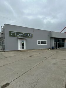 Вкусно Ем (Ростовское шоссе, 19-й километр No:18), kantin, yemekhane  Krasnodar'dan