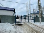 Family-type children's village in the city of Pavlodar (Osıpenko kóshesi No:13), çocuk esirgeme kurumu  Pavlodar'dan
