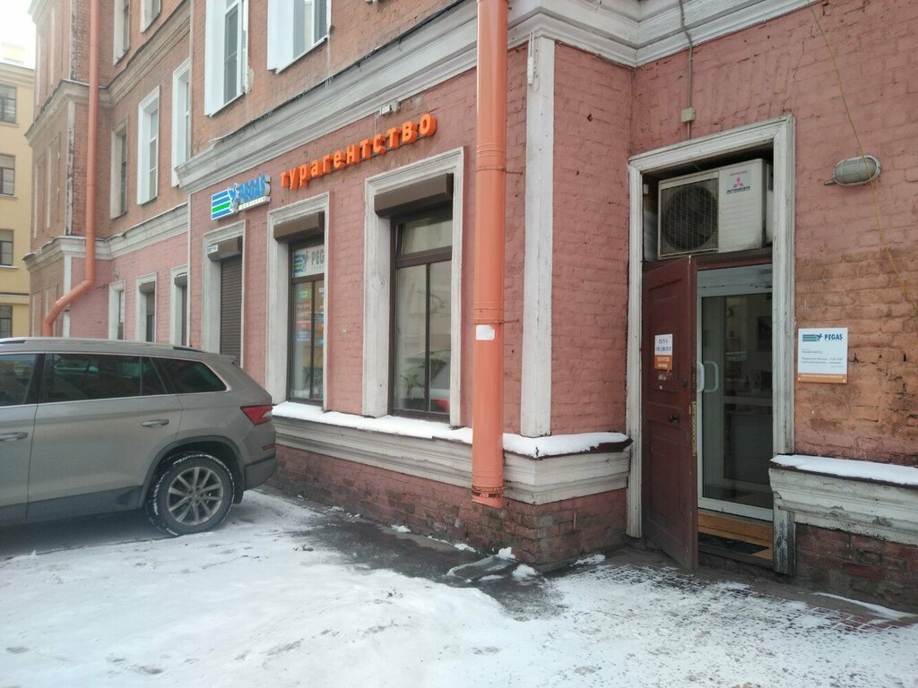Seyahat acenteleri Pegas Touristik, Saint‑Petersburg, foto