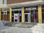 Wildberries (Anatoliya Muranova Street No:18, mikrorayon Shirokaya Rechka), teslimat noktası  Yekaterinburg'dan