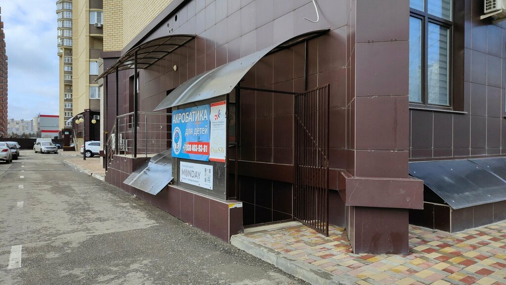 Yabancı dil kursları Monday, Krasnodar, foto