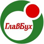 GlavBukh (Mira Avenue No:25Б), muhasebeciler  Naberejniye Çelny'den (Yar Çallı'dan)