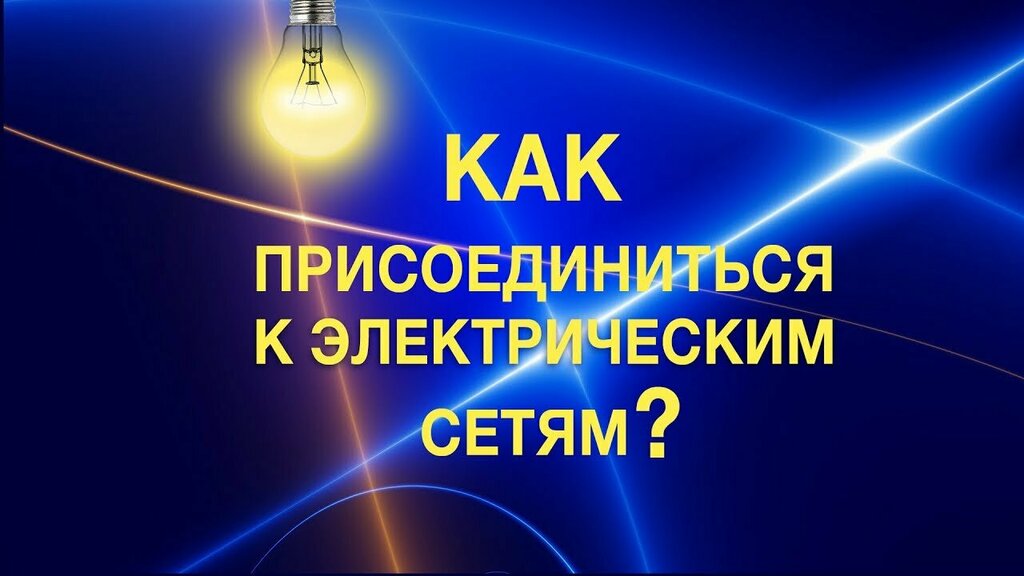Elektrik servisi Adep-s, Samara, foto