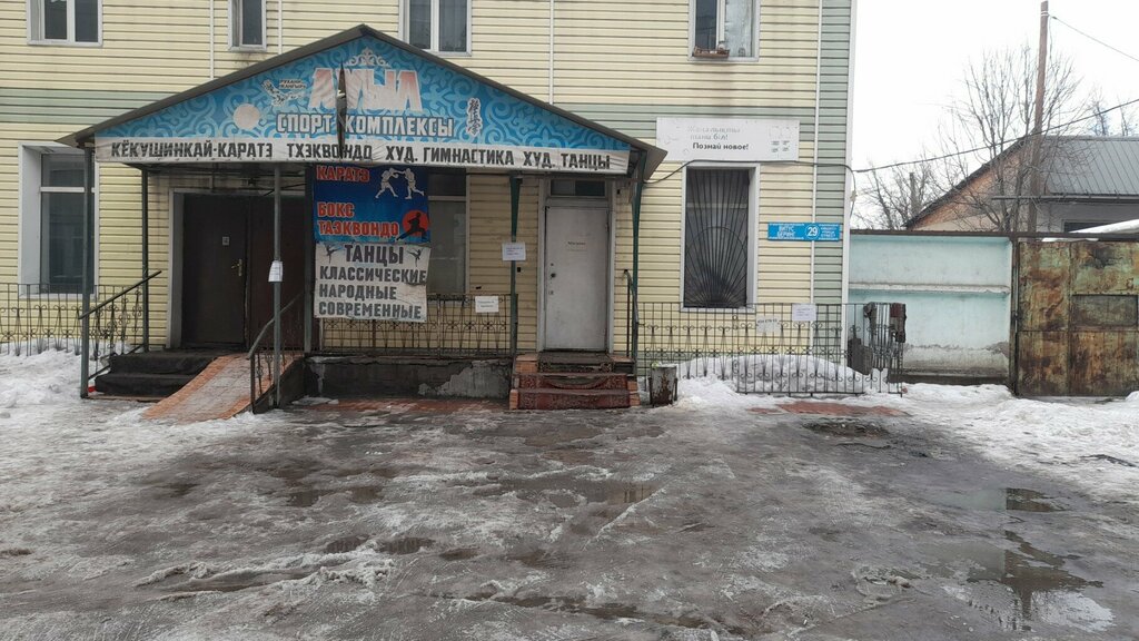 Market Aul, Almatı, foto