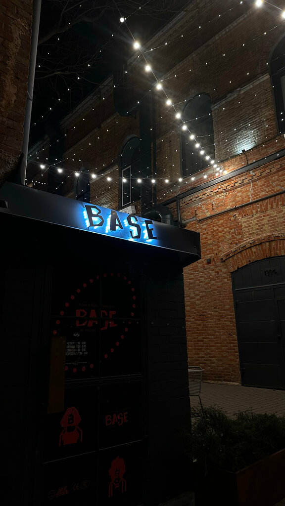 Bar Base, Rostov‑na‑Donu, foto