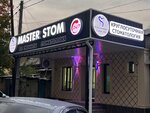 Master Stom (Qazybek Bı kóshesi No:46), özel ağız ve diş sağlığı klinikleri ve muayenehaneleri  Çimkent'ten (Şımkent'ten)
