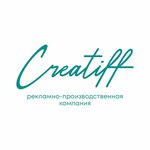 Creatiff (ulitsa Admirala Ushakova No:36Б), promosyon ürün üreticileri  Perm'den