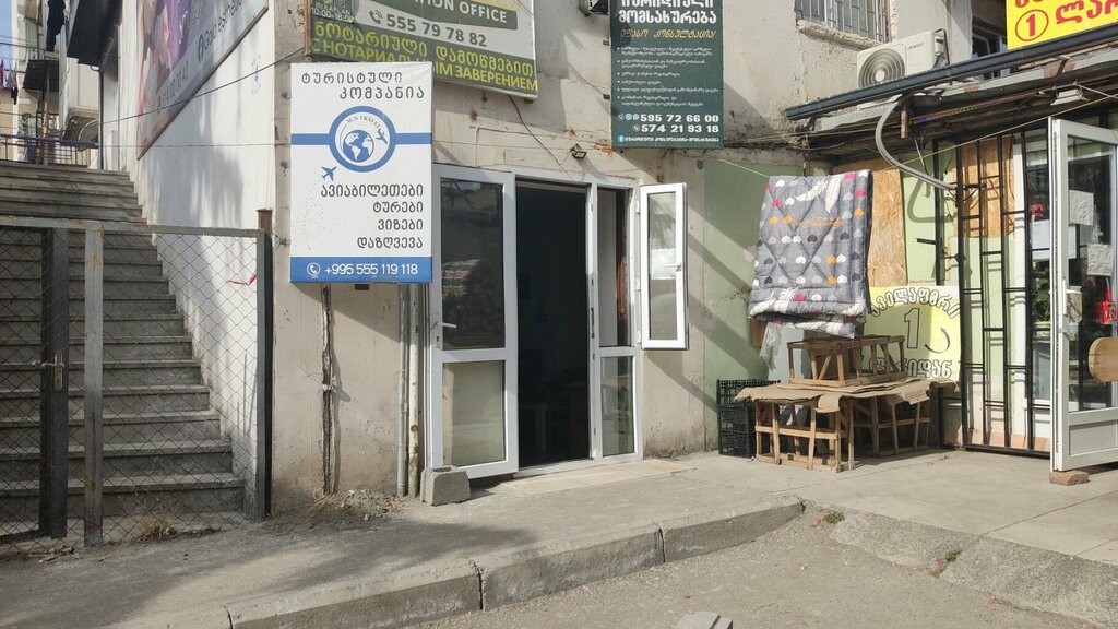 Uçak ve demiryolu biletleri Avia Kaplan, Tiflis, foto