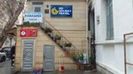 Go Holiday Travel (Suleyman Rustеm Street No:6), seyahat acenteleri  Bakü'den