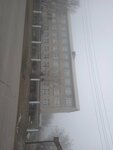 Secondary School No. 3 Named After N. Davlesov (ulitsa Bozoyeva No:55, Kemin), ortaokul  Çuy ili'nden